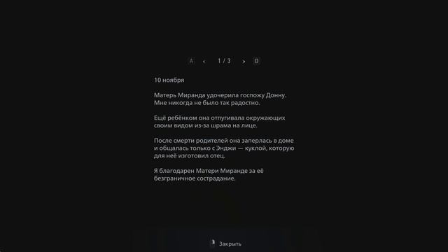 Resident evil 8 Village - В деревне снова неспокойно [10/21]