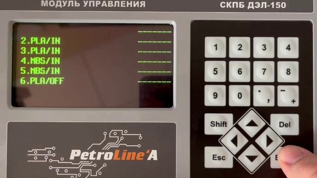 Настройки Ethernet ДЭЛ-150