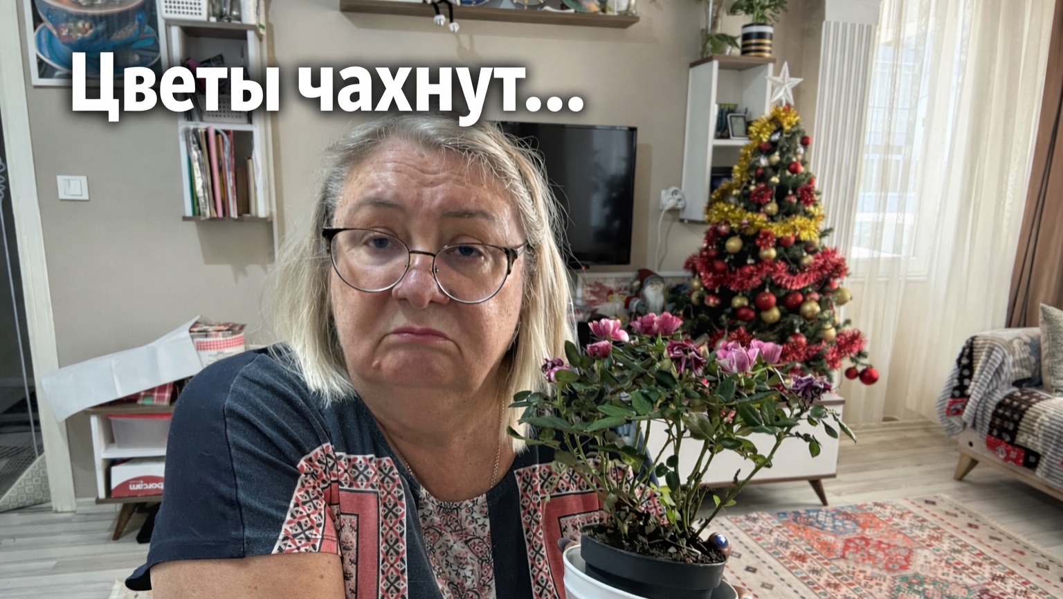 Почему у меня чахнут цветы 🤔