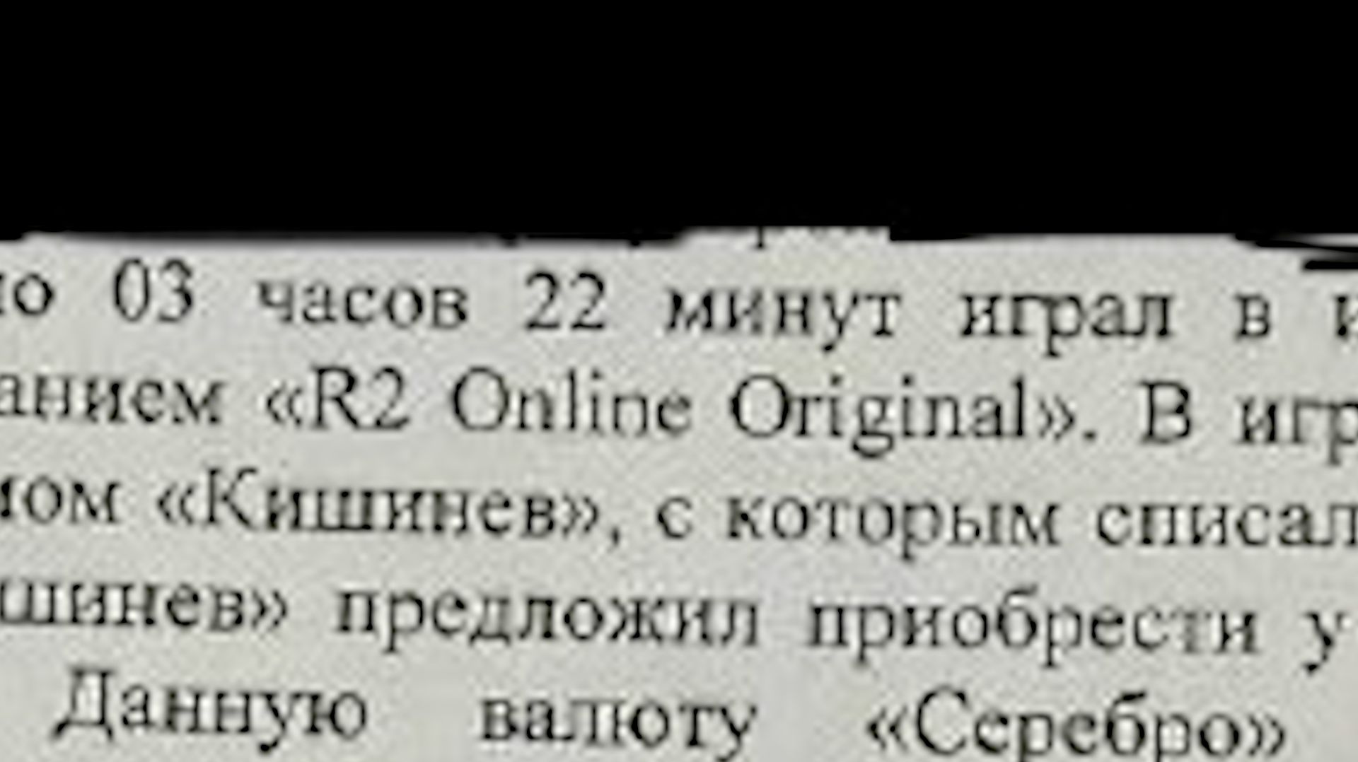 ЗК #137 [ПОЛИЦИЯ КИШИНЕВА]
