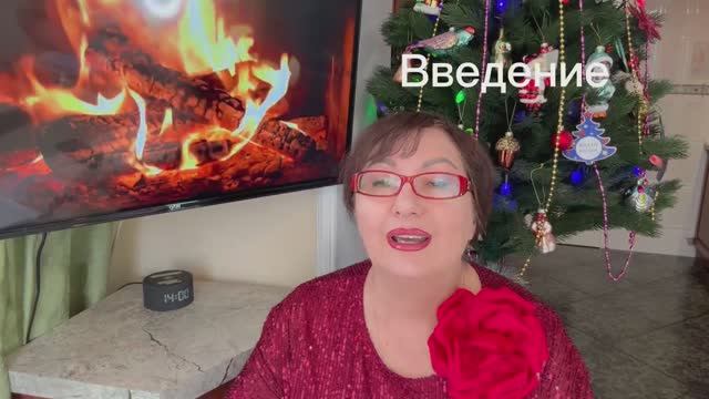 Новинка🙂|Многосерийные приключения Эмиля из Лённеберги |Астрид Лингрен | Введение |Читаем вместе !