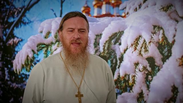 Настоятель домового храма протоиерей Роман Пивнев поздравляет с праздником Крещения Господня