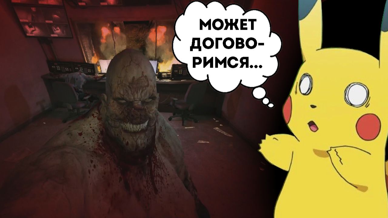 24 ЧАСА БЕГАЮ ОТ ПУДЖА...(Outlast)