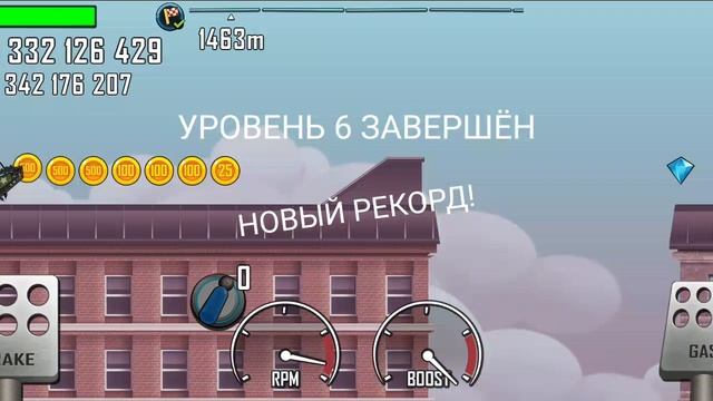 Хил климбинк