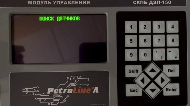 Поиск датчиков ДЭЛ-150
