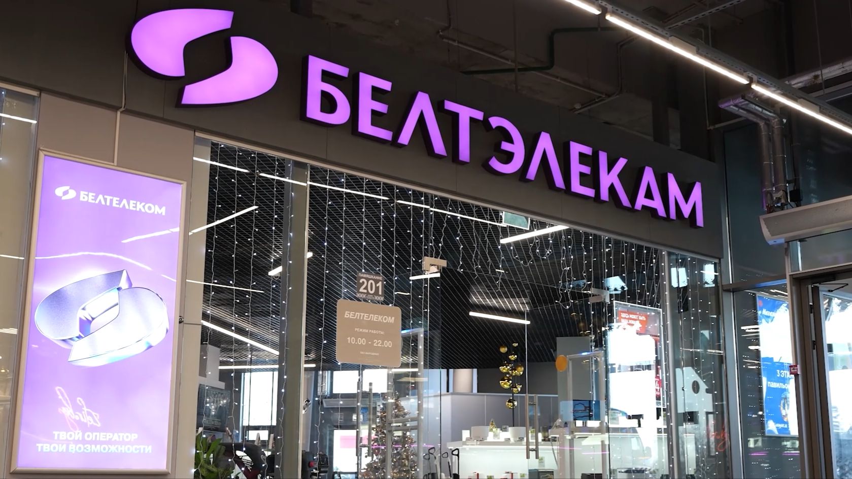 От роутера до кофемашины | Лидеры продаж BELTELECOMshop