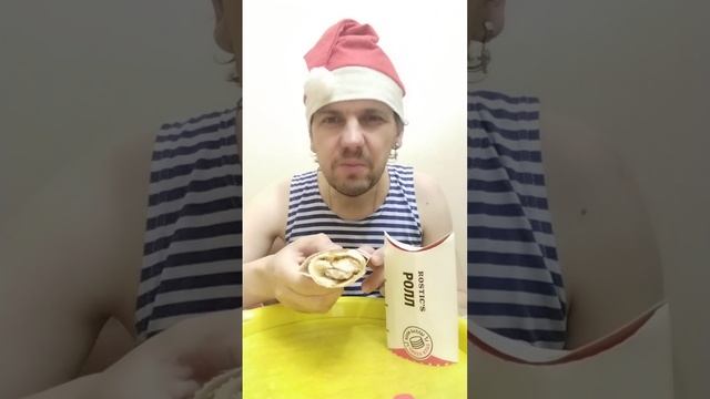 Обжор мукбанг / Шефролл оригинальный от Rostic's