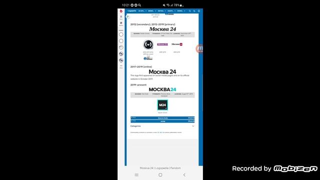 История логотипов восьмого мультиплекса каналов в Кинопоиске