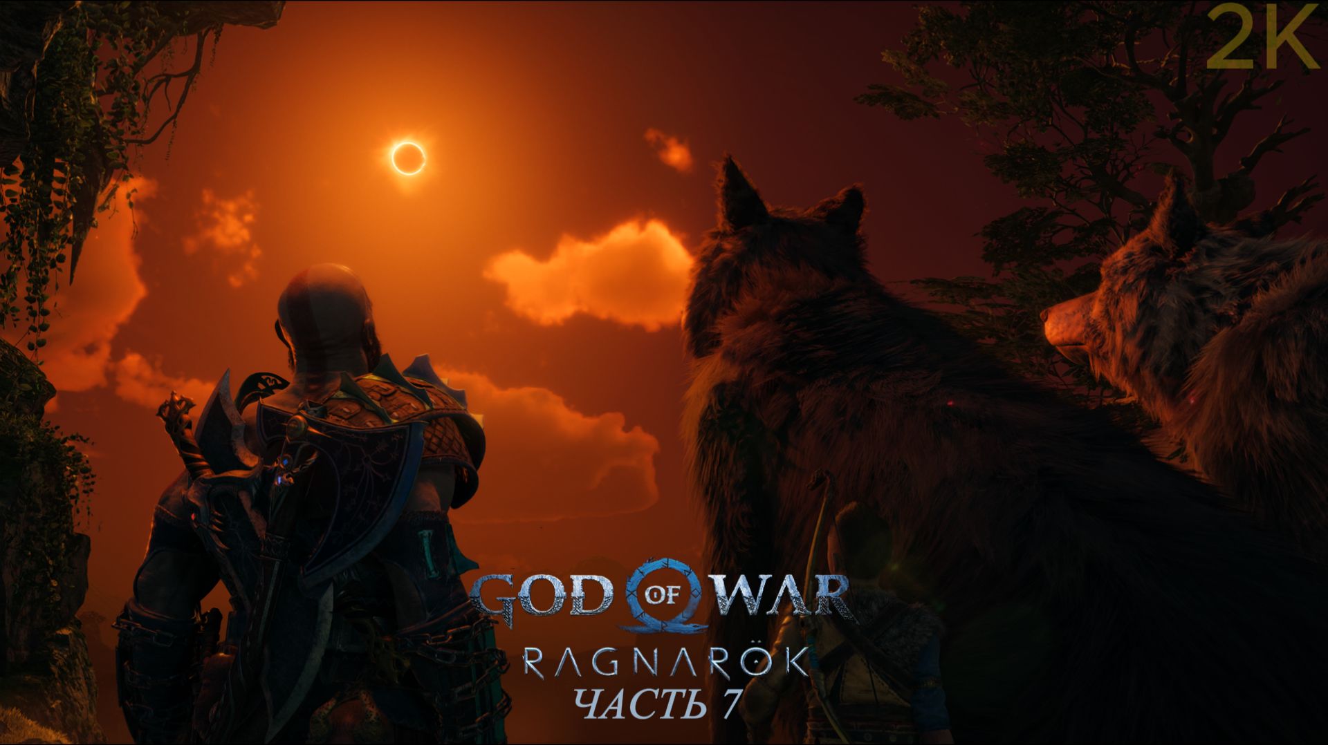 🔴 Гьяллархорн вестник Рагнарёка 📹 God of War Ragnarök [PC 2K 60FPS] Ч.7