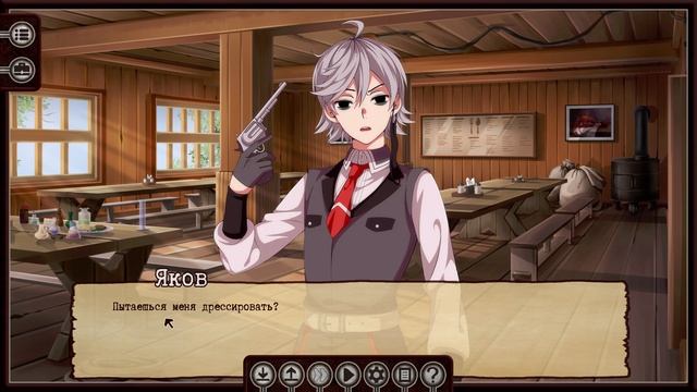 9.Guilty Parade Помощь Якова