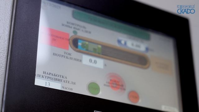 "СКАДО" ленточный подъемник собственного производства