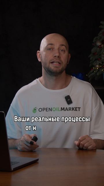 Почему 31 декабря — это не дедлайн? ⏳