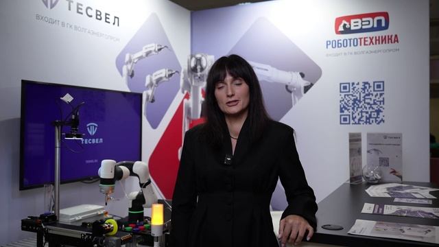Международный чемпионат Robotics Skills в рамках РНР 2025