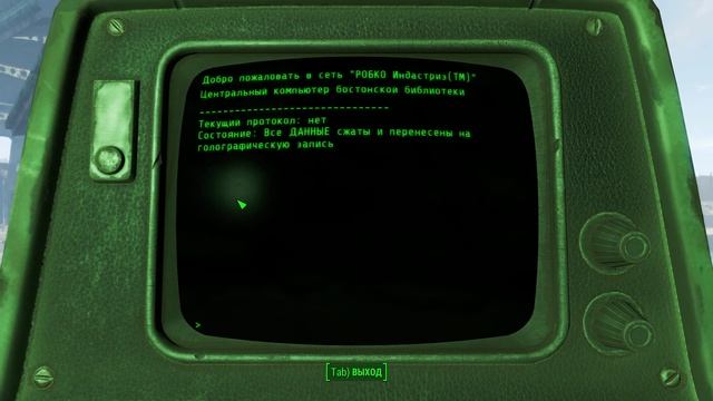 Библиотечные секреты