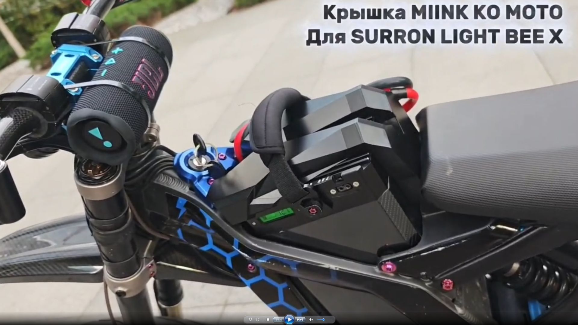Кастомная крышка акумулятора LBX-TEAM для Surron light bee