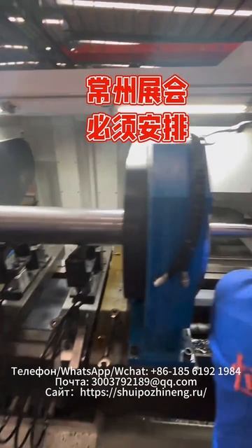 Отладка двухстороннего токарного станка с ЧПУ