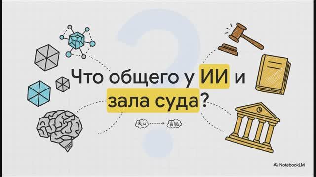 Собес: Что такое RAG (Retrieval-Augmented Generation): как работает ИИ с доступом к внешним данным.