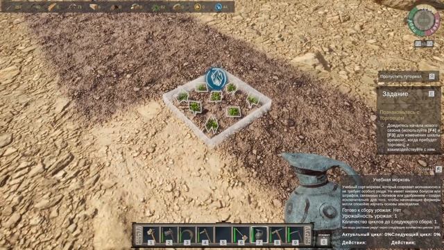 Становимся фермерами в древнем Египте в игре Ancient Farm | Серия 1