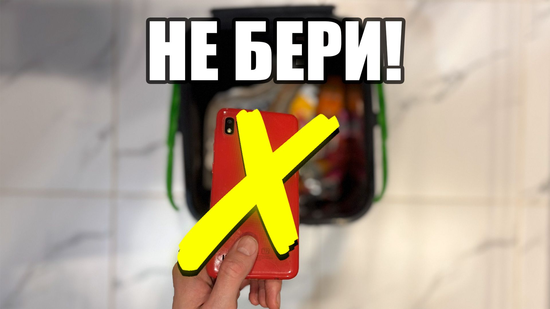 НЕ ПОКУПАЙ ХЛАМ! Топ-5 Лучших Смартфонов до 20000 ₽ (2026)