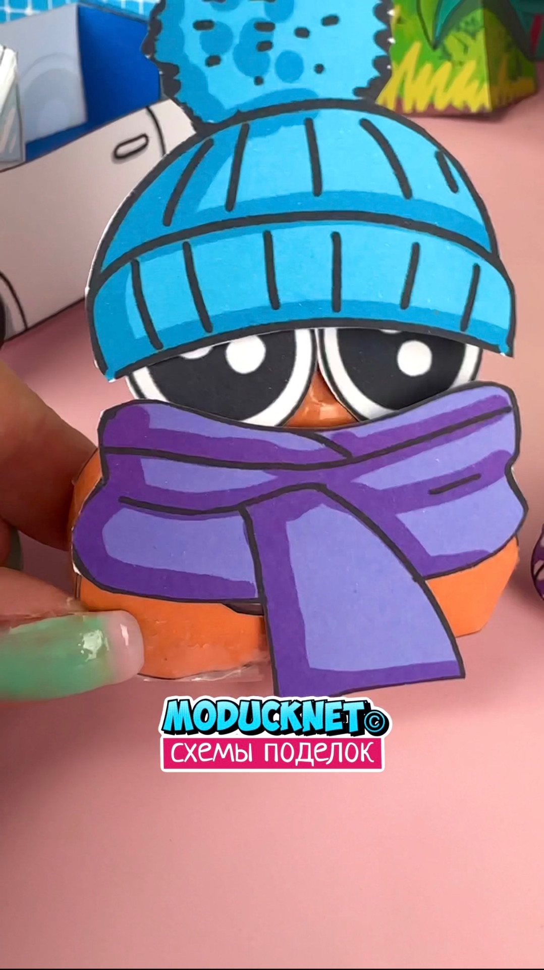 👀 Редкие Пуняши по схемам #модакнет #moducknet