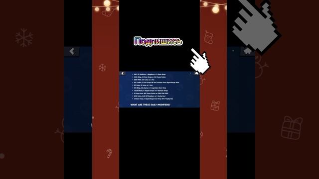 Самый безумный  ивент  в бравл старсе