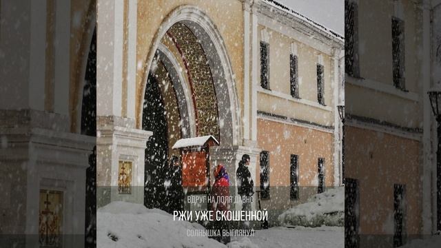 Белые лебеди Т.Гримблит