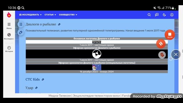 История логотипов второго мультиплекса каналов в Start