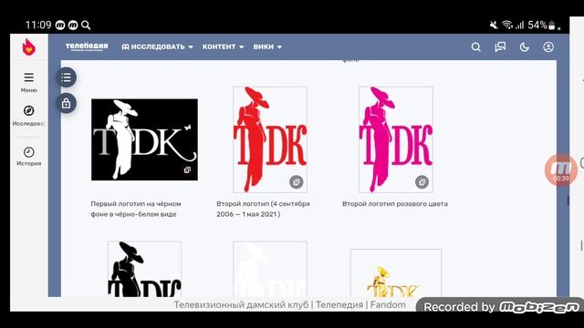 История логотипов второго мультиплекса каналов в Kion