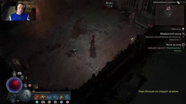 Diablo IV - Щемитесь демоны s18