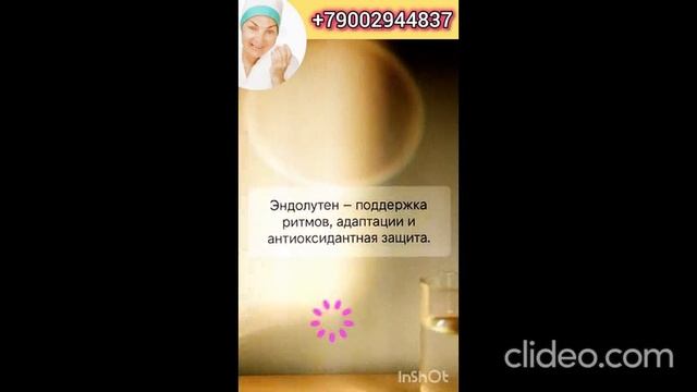 Пептиды и гормоны.