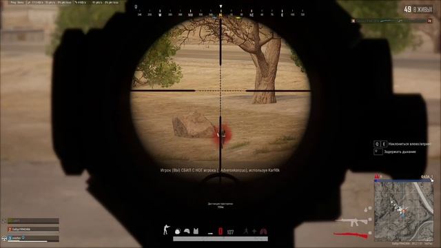 PUBG Battlegrounds - 2026. Нарезка попаданий. часть - 1