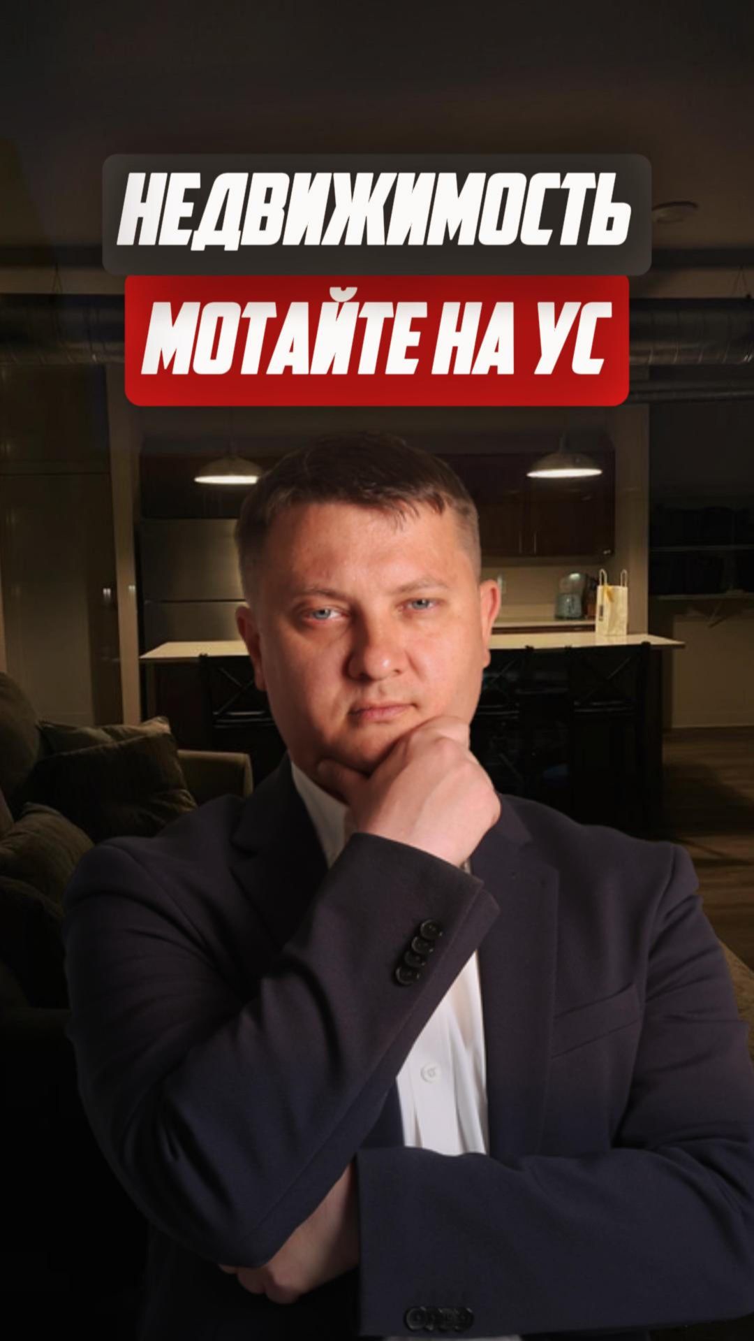 Мотайте на ус недвижимость | НЕДВИЖИМОСТЬ СПБ | НОВОСТРОЙКИ СПБ