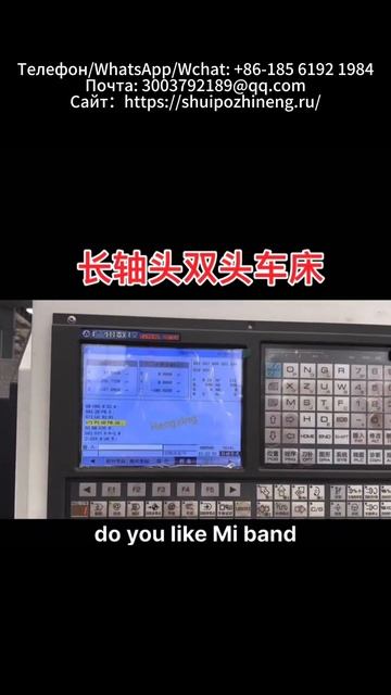 Двухшпиндельный токарный станок с ЧПУ