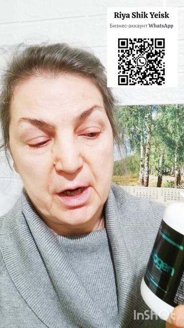 Отзыв о нативном коллагене Peptides.