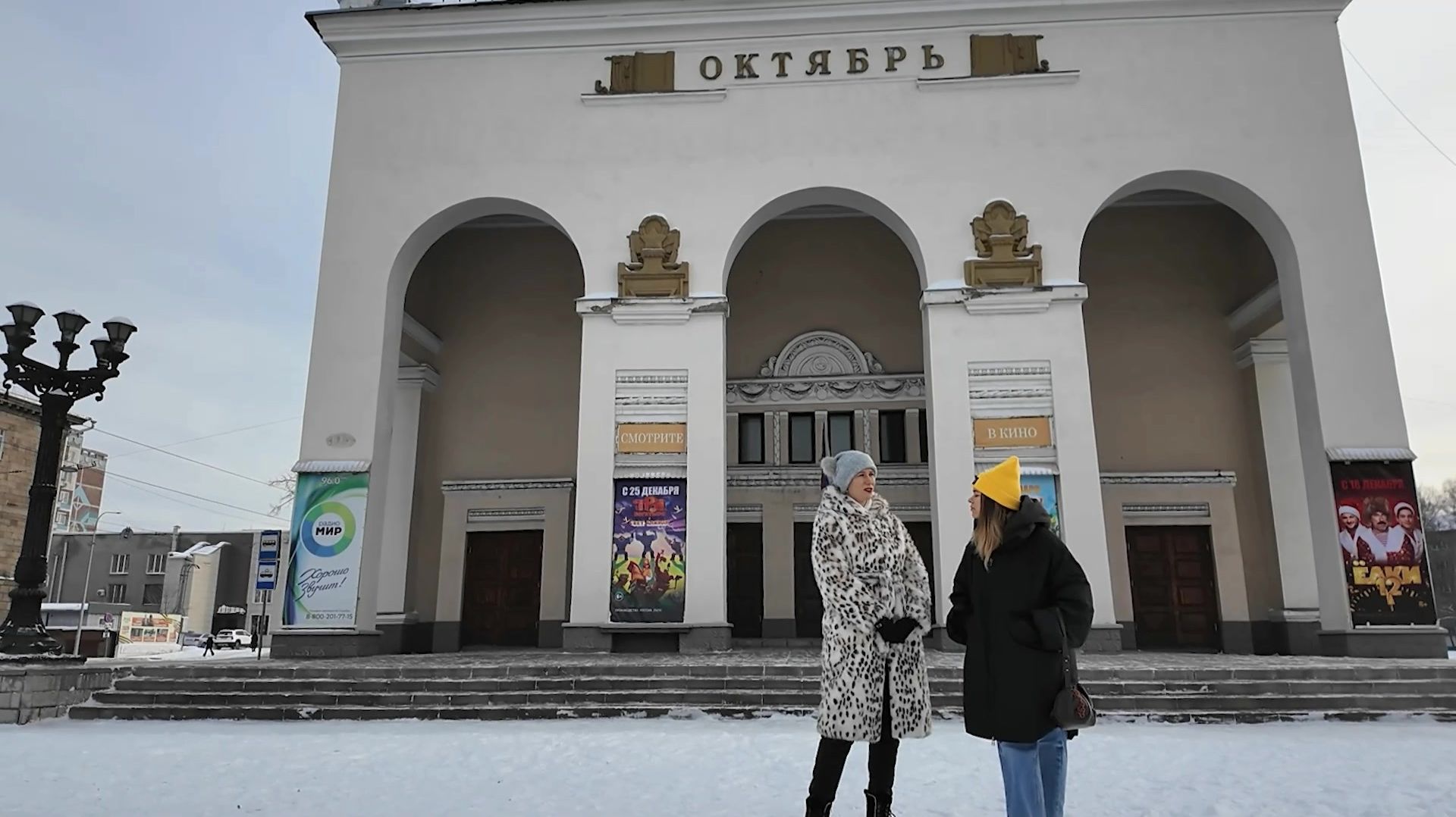 Кинотеатр "Октябрь". Всё Моё. Фрагмент выпуска от 30.12.2025