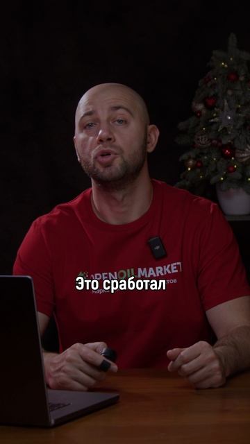 Как универмаг создал традицию украшать ёлку 150 лет назад 🎄