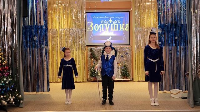 Рождественская сказка "Золушка" в воскресной школе Спасо-Влахернского женского монастыря,11.01.2026