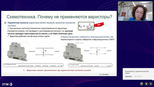 Почему не применяются варисторы