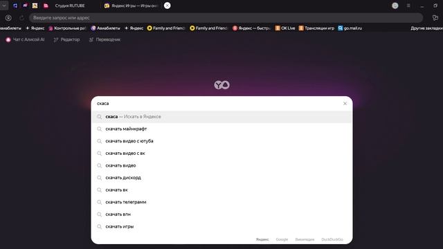 как обновить версию виндовс 11 21H2,22H2,23H2,24H2 до 25H2 2 способами