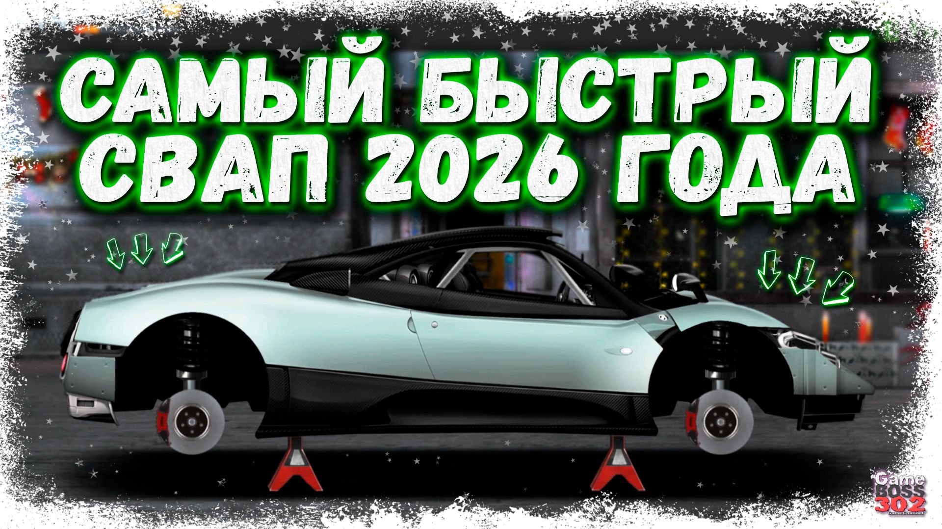 ПОСТРОИЛ ПАГАНИ ЗОНДУ С МОТОРОМ ОТ ОКИ | САМЫЙ БЫСТРЫЙ СВАП 2026 ГОДА | Drag Racing Уличные Гонки