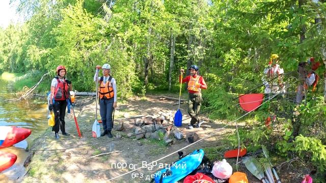 Серия 2 23 день второй первые пороги