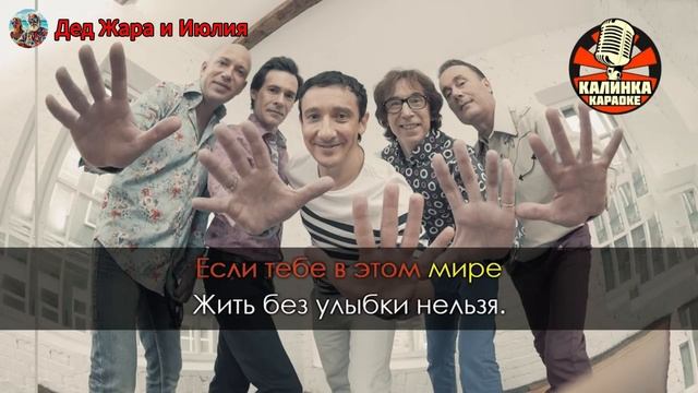 🎤 ОСНОВНОЙ КАРАОКЕ-БАТЛ | Пойте хиты!