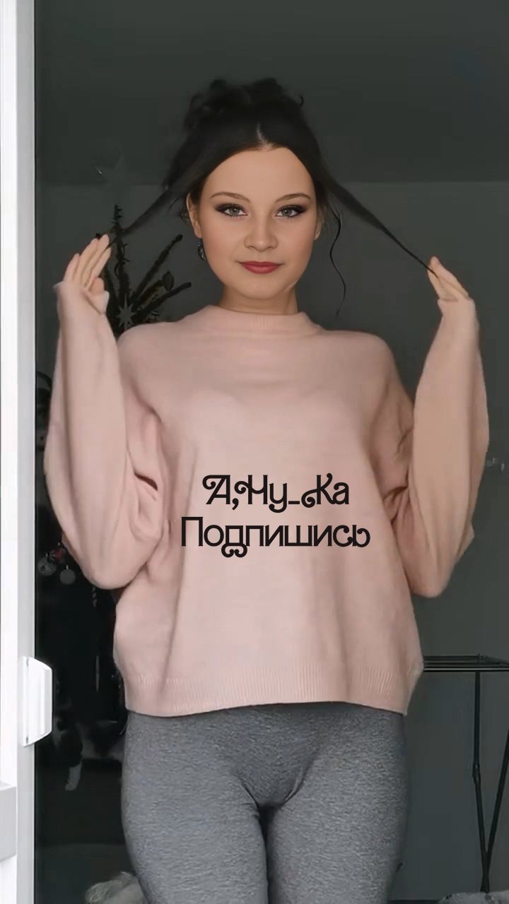 Привет в 2026 год!А ,НУ КА ПОДПИШИСЬ!