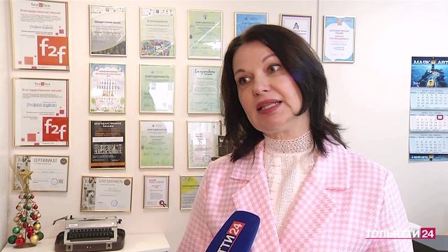 «Новости Тольятти» 13.01.2026