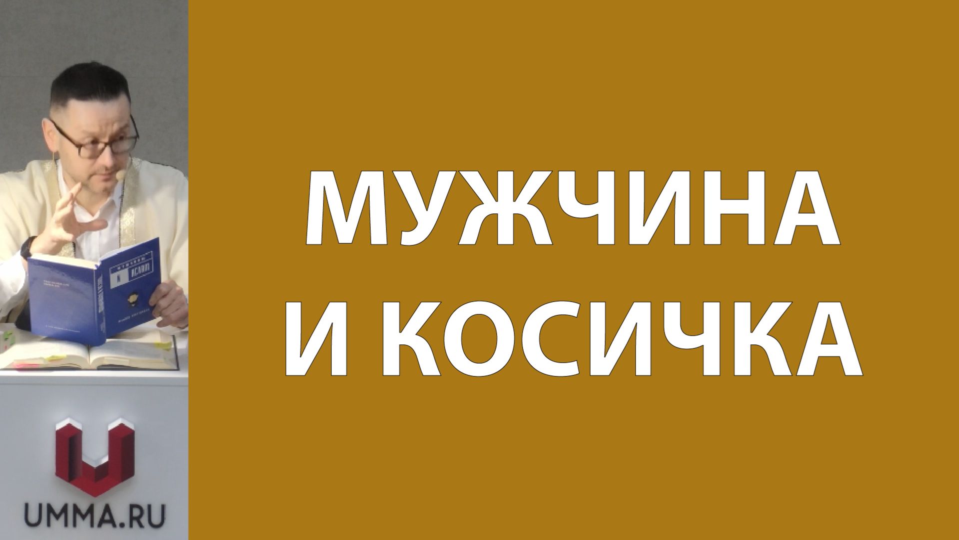 Разнообразие причесок