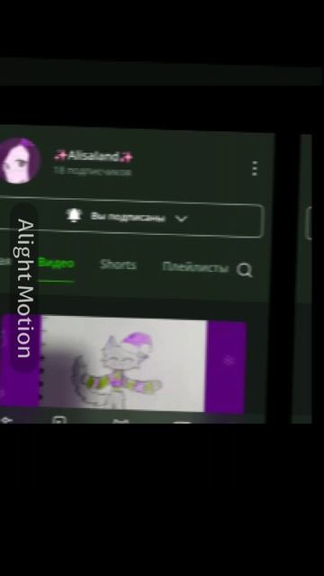 Эдит на конкурс Alisaland