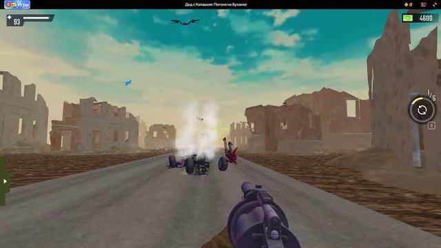 2 часть проходим игру Дед с Калашом_ Погоня на Буханке