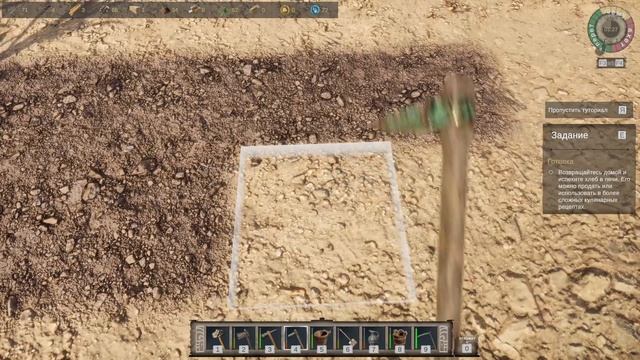 Сажаем сад и строим ферму в игре Ancient Farm | Серия 2