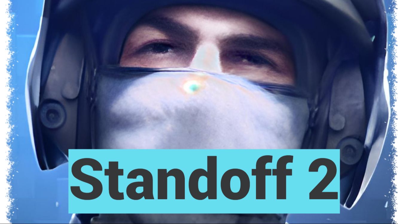 Кто ещё говорит, что я нуб?