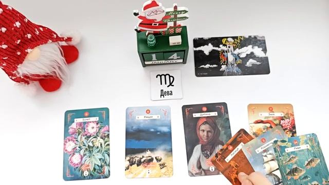 КАРТА ДНЯ 🔴 14 ЯНВАРЯ 2026🚀События дня ВСЕ ЗНАКИ ЗОДИАКА! Прогноз для вас на колоде ЛЕНОРМАН